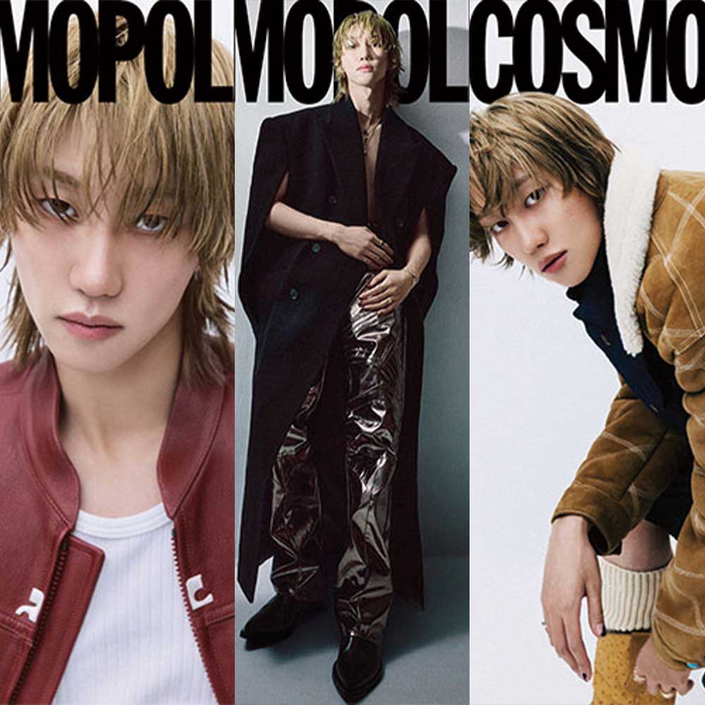 SEVENTEEN THE 8 - COSMOPOLITAN MAGAZINE 2024 – Shopping Around the ...